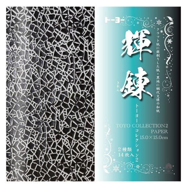 文具や文房具、学用品は、新入学や入学準備、新学期に欠かせないアイテムです。筆記用具や学習用品はもちろん、ギフトや誕生日プレゼント、プチギフト、お祝いにもぴったり。進級や進学、入学、卒業、入園や卒園の記念品や入学祝いにもおすすめです。小学生や...