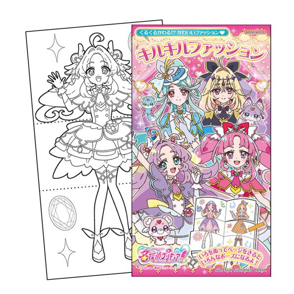 文具や文房具、学用品は、新入学や入学準備、新学期に欠かせないアイテムです。筆記用具や学習用品はもちろん、ギフトや誕生日プレゼント、プチギフト、お祝いにもぴったり。進級や進学、入学、卒業、入園や卒園の記念品や入学祝いにもおすすめです。小学生や...