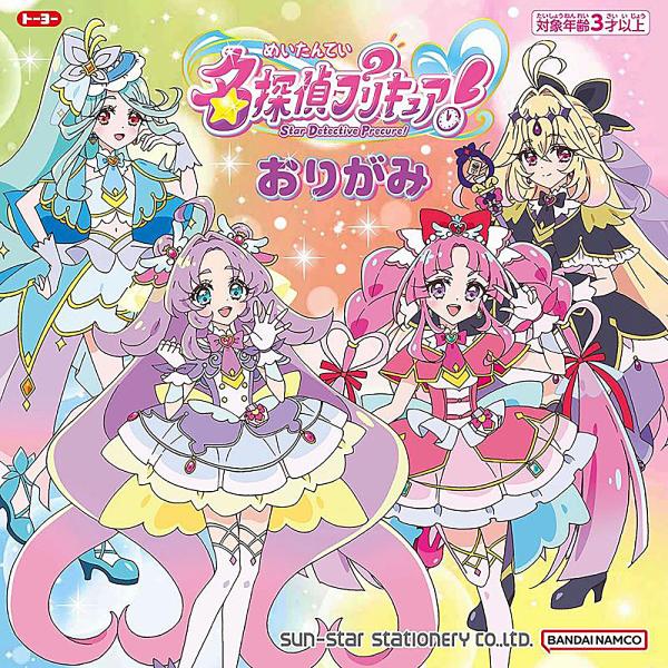 文具や文房具、学用品は、新入学や入学準備、新学期に欠かせないアイテムです。筆記用具や学習用品はもちろん、ギフトや誕生日プレゼント、プチギフト、お祝いにもぴったり。進級や進学、入学、卒業、入園や卒園の記念品や入学祝いにもおすすめです。小学生や...