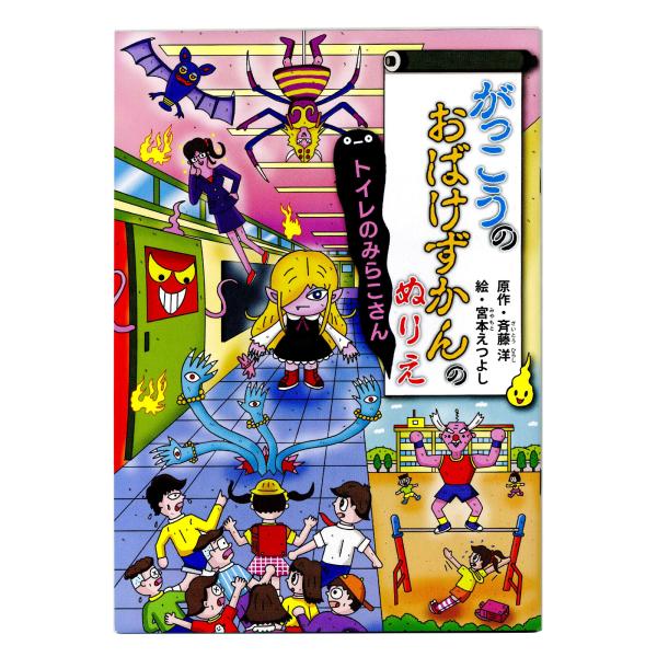文具や文房具、学用品は、新入学や入学準備、新学期に欠かせないアイテムです。筆記用具や学習用品はもちろん、ギフトや誕生日プレゼント、プチギフト、お祝いにもぴったり。進級や進学、入学、卒業、入園や卒園の記念品や入学祝いにもおすすめです。小学生や...