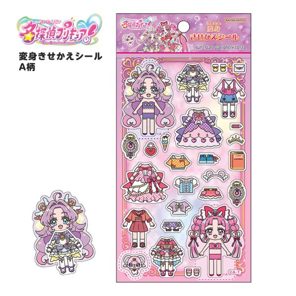 文具や文房具、学用品は、新入学や入学準備、新学期に欠かせないアイテムです。筆記用具や学習用品はもちろん、ギフトや誕生日プレゼント、プチギフト、お祝いにもぴったり。進級や進学、入学、卒業、入園や卒園の記念品や入学祝いにもおすすめです。小学生や...