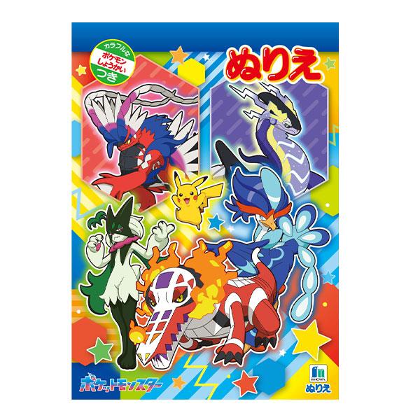 【関連】文房具 文具 新入学 入学 用品 入園 新学期 卒業 卒園 記念品 文具 文房具 学用品 筆記用具 学習用品 新入学 入学準備 新学期 ギフト 誕生日プレゼント プレゼント プチギフト お祝い 進級 進学 入学 卒業 入園 卒園 記...