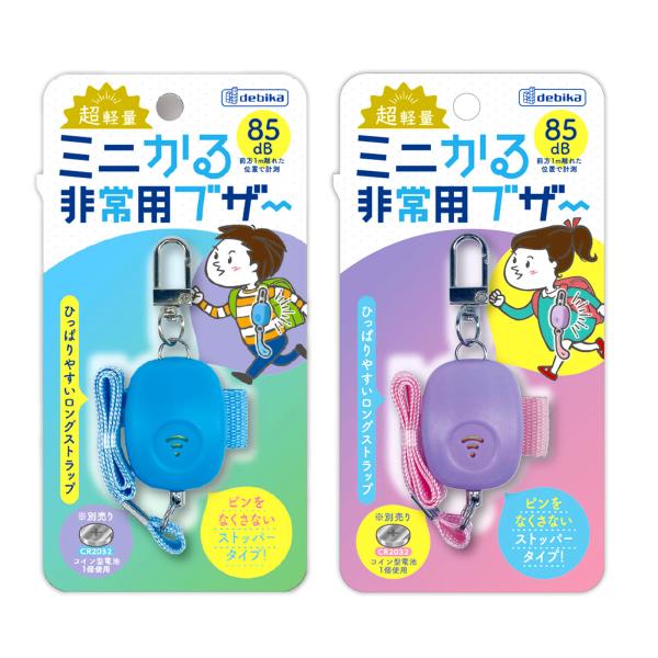 文具や文房具、学用品は、新入学や入学準備、新学期に欠かせないアイテムです。筆記用具や学習用品はもちろん、ギフトや誕生日プレゼント、プチギフト、お祝いにもぴったり。進級や進学、入学、卒業、入園や卒園の記念品や入学祝いにもおすすめです。小学生や...