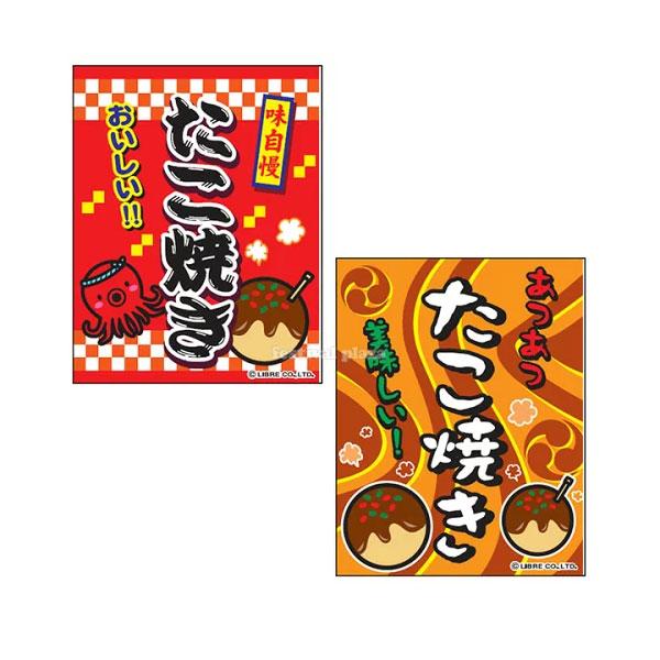 【関連】子供会 景品 お祭り くじ引き 縁日 屋台 夏祭り 幼稚園 保育園 夜店 露店 夕涼み会 納涼祭 イベント 文化祭 学園祭 自治会 町内会 つり下げ 幕【フェスティバルプラザ】