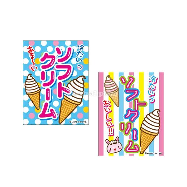 【関連】子供会 景品 お祭り くじ引き 縁日 屋台 夏祭り 幼稚園 保育園 夜店 露店 夕涼み会 納涼祭 イベント 文化祭 学園祭 自治会 町内会 つり下げ 幕【フェスティバルプラザ】