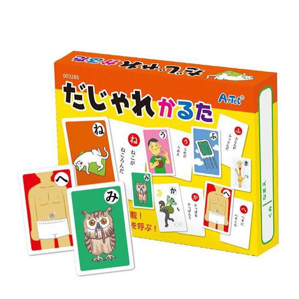 【関連】雑貨 ファンシー雑貨 ファンシーケース ファンシーグッズ キャラ 問屋 カルタ 絵札 文字札 カードゲーム おもちゃ 知育玩具 お正月 だじゃれ 言葉 知育 学習 【フェスティバルプラザ】