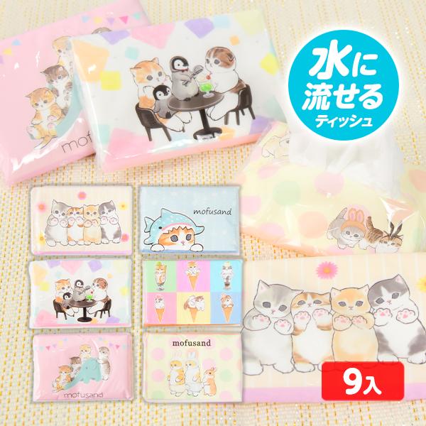 【関連】雑貨 ファンシー雑貨 ファンシーケース ファンシーグッズ キャラ 問屋 キャラクター グッズ 文具 文房具 雑貨 日用品 おもちゃ 知育 工作 ホビー クラフト 人気 ギフト お祝い 贈り物 誕生日プレゼント プレゼント プチギフト...