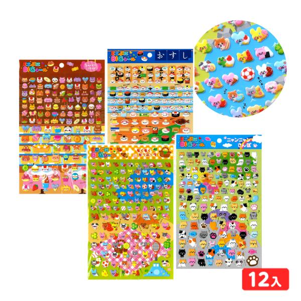 景品やおもちゃ、玩具と一緒に配布するグッズとしてもおすすめで、イベントやお祭り、夏祭り、縁日、屋台、催事、パーティー、ゲーム大会の賞品、販促品として大人気。ばらまきや詰め合わせ、大量購入にも対応し、個装で配布できる商品もあるので、ビンゴやく...