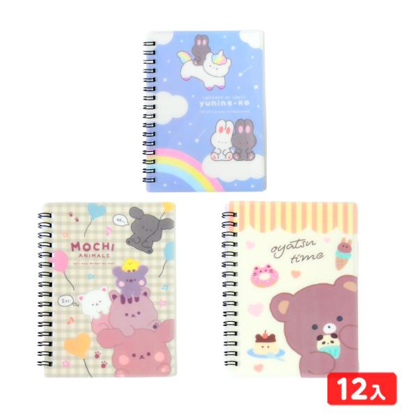 景品やおもちゃ、玩具と一緒に配布するグッズとしてもおすすめで、イベントやお祭り、夏祭り、縁日、屋台、催事、パーティー、ゲーム大会の賞品、販促品として大人気。ばらまきや詰め合わせ、大量購入にも対応し、個装で配布できるので、ビンゴやくじ引き、プ...