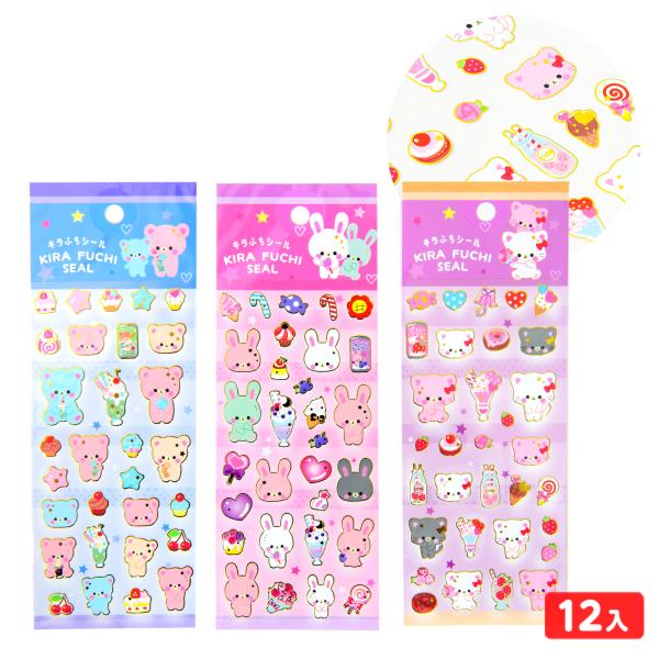 景品やおもちゃ、玩具と一緒に配布するグッズとしてもおすすめで、イベントやお祭り、夏祭り、縁日、屋台、催事、パーティー、ゲーム大会の賞品、販促品として大人気。ばらまきや詰め合わせ、大量購入にも対応し、個装で配布できるので、ビンゴやくじ引き、プ...