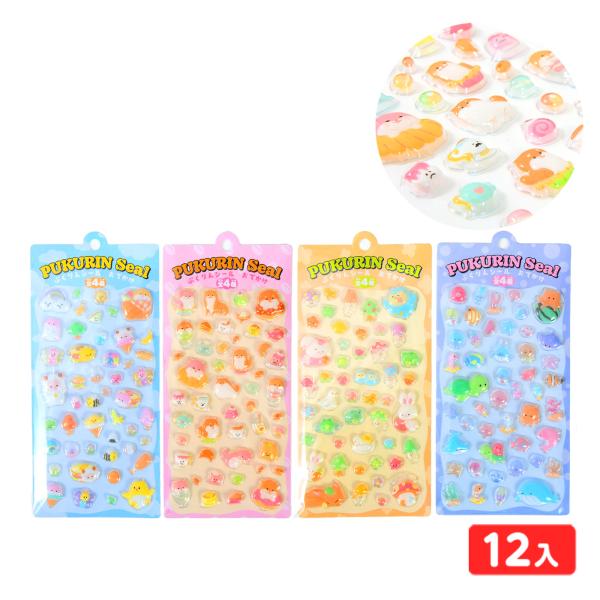 景品やおもちゃ、玩具と一緒に配布するグッズとしてもおすすめで、イベントやお祭り、夏祭り、縁日、屋台、催事、パーティー、ゲーム大会の賞品、販促品として大人気。ばらまきや詰め合わせ、大量購入にも対応し、個装で配布できる商品もあるので、ビンゴやく...