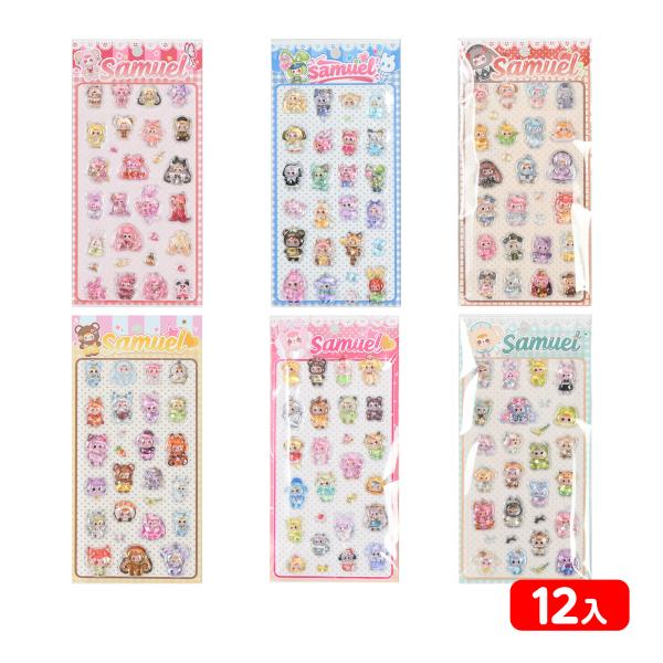 景品やおもちゃ、玩具と一緒に配布するグッズとしてもおすすめで、イベントやお祭り、夏祭り、縁日、屋台、催事、パーティー、ゲーム大会の賞品、販促品として大人気。ばらまきや詰め合わせ、大量購入にも対応し、個装で配布できる商品もあるので、ビンゴやく...