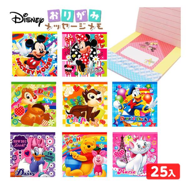 【関連】景品 子供 景品セット おもちゃ 玩具 子供会 夏祭り 問屋 イベント 販促 ゲーム 屋台 文化祭 おりがみ メモ レター かわいい キャラクター 景品 人気 子供 おもちゃ 大量 配布 ばらまき 販促 お祭り 問屋 縁日 夏祭り ...