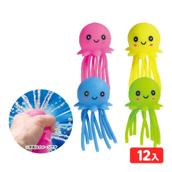 【関連】景品 子供 景品セット おもちゃ 玩具 子供会 夏祭り 問屋 イベント 販促 ゲーム 屋台 文化祭 水遊び やわらかい スクイーズ カラフル おもしろい 海のいきもの さかな 水族館【フェスティバルプラザ】