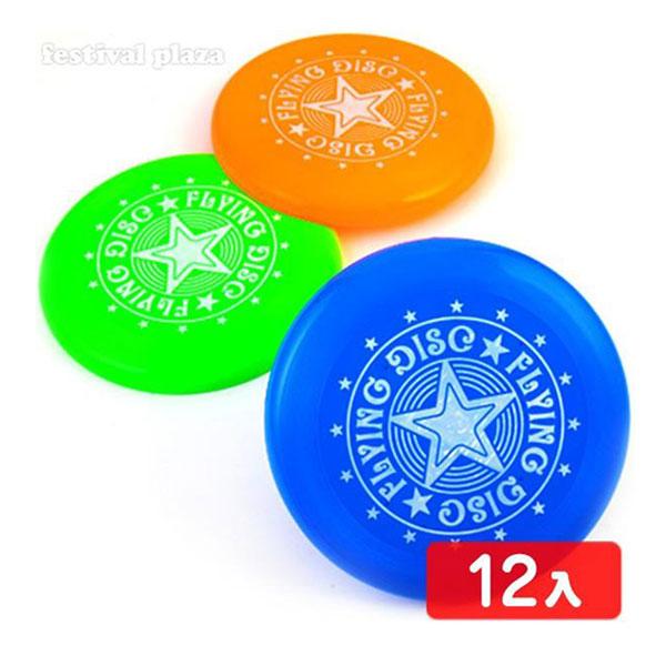 【関連】景品 子供 景品セット おもちゃ 玩具 子供会 夏祭り 問屋 イベント 販促 ゲーム 屋台 文化祭 【フェスティバルプラザ】