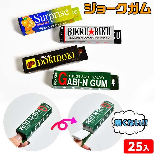 景品やおもちゃ、玩具と一緒に配布するグッズとしてもおすすめで、イベントやお祭り、夏祭り、縁日、屋台、催事、パーティー、ゲーム大会の賞品、販促品として大人気。ばらまきや詰め合わせ、大量購入にも対応し、個装で配布できるので、ビンゴやくじ引き、プ...
