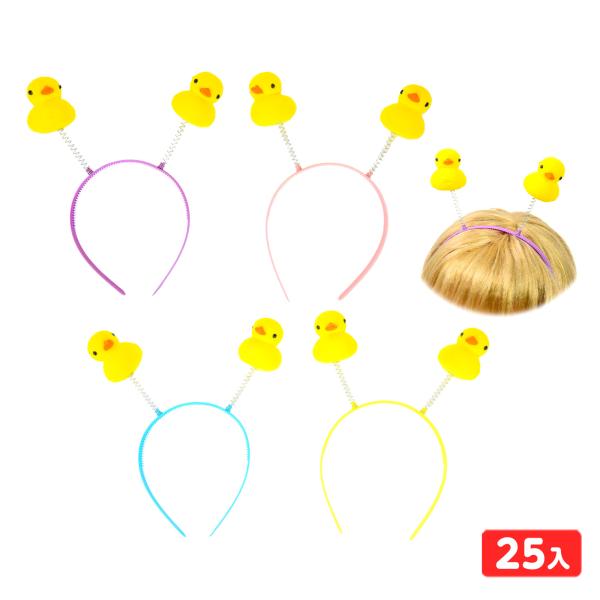 景品やおもちゃ、玩具と一緒に配布するグッズとしてもおすすめで、イベントやお祭り、夏祭り、縁日、屋台、催事、パーティー、ゲーム大会の賞品、販促品として大人気。ばらまきや詰め合わせ、大量購入にも対応し、個装で配布できる商品もあるので、ビンゴやく...