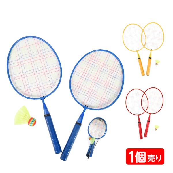 景品やおもちゃ、玩具と一緒に配布するグッズとしてもおすすめで、イベントやお祭り、夏祭り、縁日、屋台、催事、パーティー、ゲーム大会の賞品、販促品として大人気。ばらまきや詰め合わせ、大量購入にも対応し、個装で配布できる商品もあるので、ビンゴやく...
