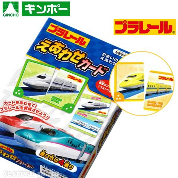 【関連】景品 子供 景品セット おもちゃ 玩具 子供会 夏祭り 問屋 イベント 販促 ゲーム 屋台 文化祭 子供会 景品 こども おもちゃ お祭り おまけ 祭り まつり 屋台 縁日 露店 子ども会 夏祭り 問屋 卸 安い 東京【フェスティバ...