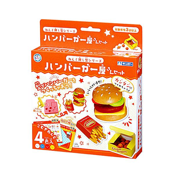 【関連】景品 子供 景品セット おもちゃ 玩具 子供会 夏祭り 問屋 イベント 販促 ゲーム 屋台 文化祭 小麦 粘土 ねんど 工作 図工 クラフト 手作りハンバーガー ポテト 知育 学習 おもちゃ 景品 子供会 詰め合わせ 縁日 おもちゃ...