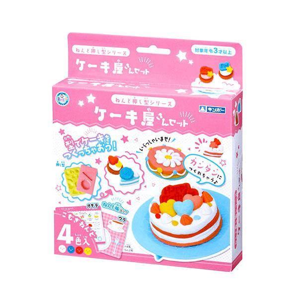 【関連】景品 子供 景品セット おもちゃ 玩具 子供会 夏祭り 問屋 イベント 販促 ゲーム 屋台 文化祭 小麦 粘土 ねんど 工作 図工 クラフト 手作り スイーツ ケーキ ケーキ屋さん 知育 学習 おもちゃ 景品 子供会 詰め合わせ 縁...