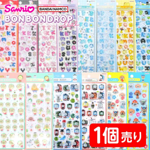 景品やおもちゃ、玩具と一緒に配布するグッズとしてもおすすめで、イベントやお祭り、夏祭り、縁日、屋台、催事、パーティー、ゲーム大会の賞品、販促品として大人気。ばらまきや詰め合わせ、大量購入にも対応し、個装で配布できる商品もあるので、ビンゴやく...