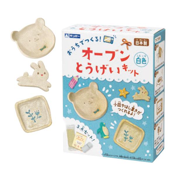 【関連】景品 子供 景品セット おもちゃ 玩具 子供会 夏祭り 問屋 イベント 販促 ゲーム 屋台 文化祭 粘土 ねんど 陶芸 おもちゃ オモチャ 玩具 景品 詰め合わせ 子供会 縁日 文房具 雑貨 ビンゴ くじ くじ引き 当てくじ クジ ...