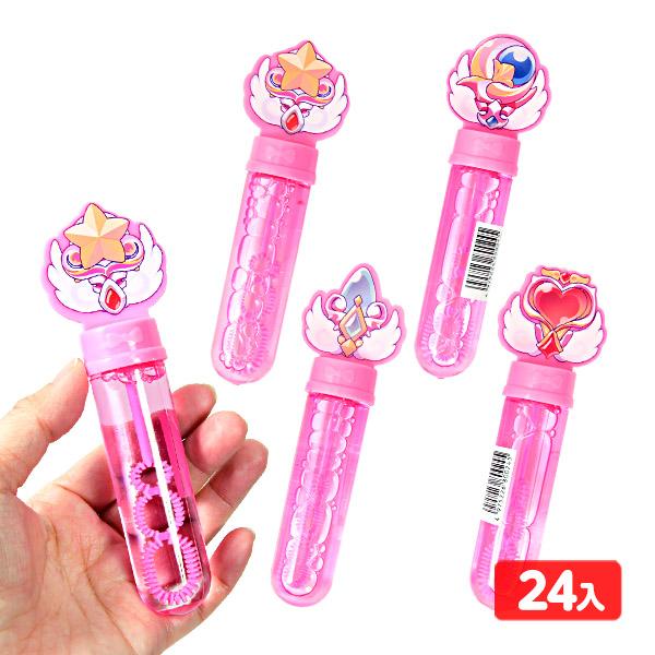 【関連】景品 子供 景品セット おもちゃ 玩具 子供会 夏祭り 問屋 イベント 販促 ゲーム 屋台 文化祭 シャボン玉 しゃぼん玉 スティック 景品 子供会 詰め合わせ 縁日 お子様ランチ オモチャ 玩具 ビンゴ くじ くじ引き 当てくじ ...