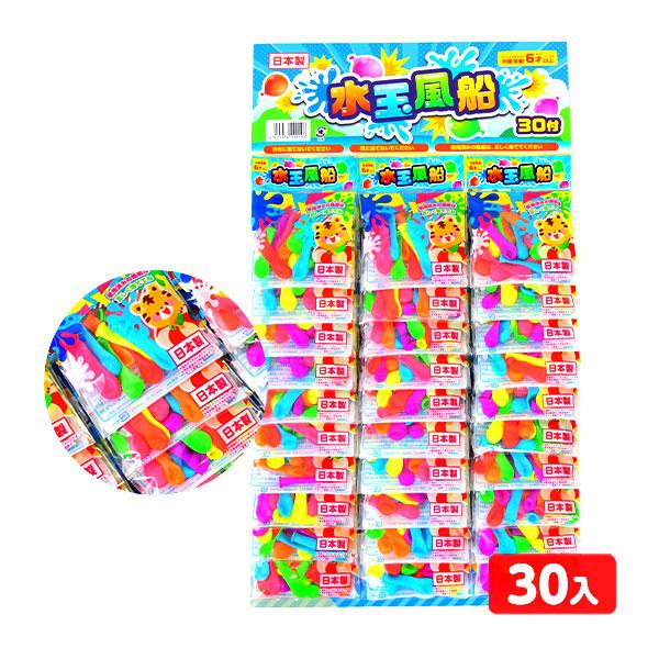 【関連】景品 子供 景品セット おもちゃ 玩具 子供会 夏祭り 問屋 イベント 販促 ゲーム 屋台 文化祭 景品 玩具 こども おもちゃ お祭り おまけ 子供会 祭り まつり 屋台 縁日 露店 子ども会 販促 夏祭り 詰め合わせ 問屋 卸 ...