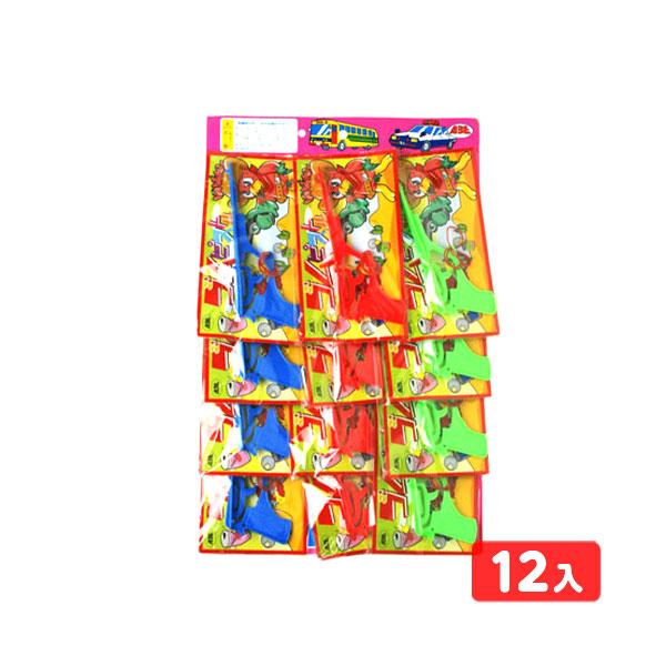 【関連】景品 子供 景品セット おもちゃ 玩具 子供会 夏祭り 問屋 イベント 販促 ゲーム 屋台 文化祭 子供 プレゼント 子ども会 子ども 縁日 お祭り 屋台 問屋 くじ引き おもちゃ 業務用 お子様ランチ 幼稚園 夏祭り 小学生 景品...