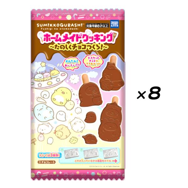 景品やおもちゃ、玩具と一緒に配布するグッズとしてもおすすめで、イベントやお祭り、夏祭り、縁日、屋台、催事、パーティー、ゲーム大会の賞品、販促品として大人気。ばらまきや詰め合わせ、大量購入にも対応し、個装で配布できる商品もあるので、ビンゴやく...
