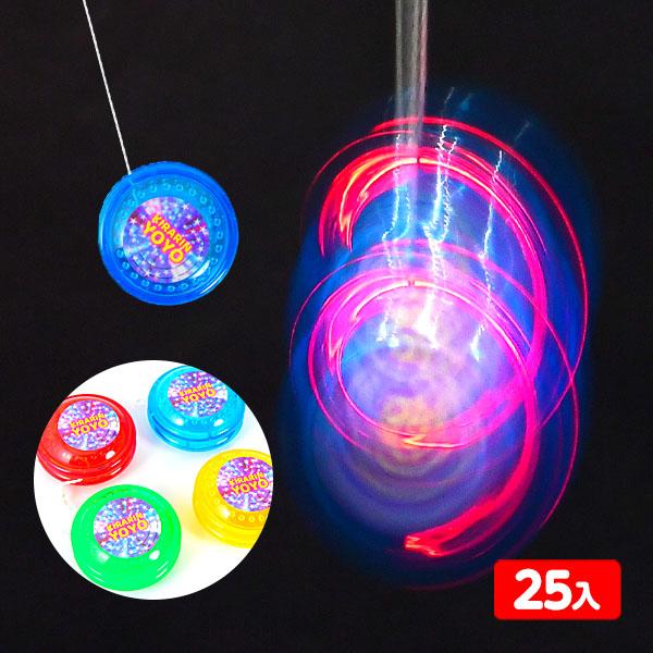 【関連】光る 光るおもちゃ おもちゃ 玩具 縁日 夏祭り 学園祭 イベント ライブ 光るおもちゃ 景品 光る おもちゃ お祭り 縁日 問屋 子供 子供会 自治会 ぴかぴか ピカピカ フラッシュ ヨーヨー 光るヨーヨー【フェスティバルプラザ】