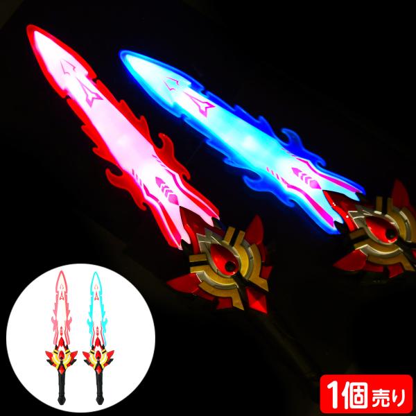 光るおもちゃは、ぴかぴかと光る楽しいアイテムで、パーティーやイベント、お祭りや夏祭り、縁日などの定番人気グッズです。子供会や子ども会、保育園や幼稚園、学童保育のレクリエーションやお楽しみ会にもぴったりで、男の子も女の子も大喜び。景品やビンゴ...