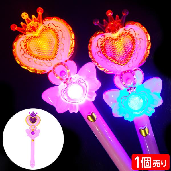 光るおもちゃは、ぴかぴかと光る楽しいアイテムで、パーティーやイベント、お祭りや夏祭り、縁日などの定番人気グッズです。子供会や子ども会、保育園や幼稚園、学童保育のレクリエーションやお楽しみ会にもぴったりで、男の子も女の子も大喜び。景品やビンゴ...