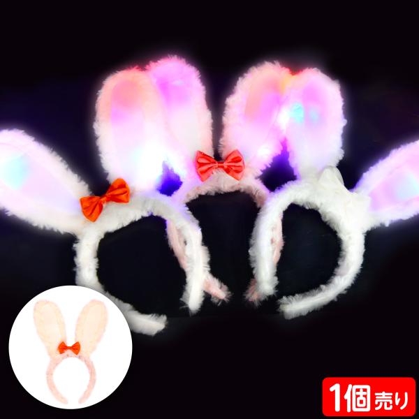 光るおもちゃは、ぴかぴかと光る楽しいアイテムで、パーティーやイベント、お祭りや夏祭り、縁日などの定番人気グッズです。子供会や子ども会、保育園や幼稚園、学童保育のレクリエーションやお楽しみ会にもぴったりで、男の子も女の子も大喜び。景品やビンゴ...