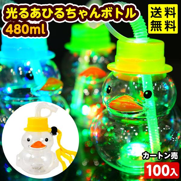 光るおもちゃは、ぴかぴかと光る楽しいアイテムで、パーティーやイベント、お祭りや夏祭り、縁日などの定番人気グッズです。子供会や子ども会、保育園や幼稚園、学童保育のレクリエーションやお楽しみ会にもぴったりで、男の子も女の子も大喜び。景品やビンゴ...