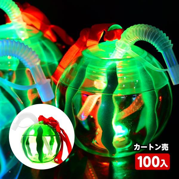 光るおもちゃは、ぴかぴかと光る楽しいアイテムで、パーティーやイベント、お祭りや夏祭り、縁日などの定番人気グッズです。子供会や子ども会、保育園や幼稚園、学童保育のレクリエーションやお楽しみ会にもぴったりで、男の子も女の子も大喜び。景品やビンゴ...