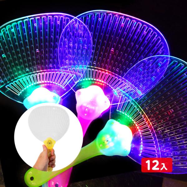 光るおもちゃは、ぴかぴかと光る楽しいアイテムで、パーティーやイベント、お祭りや夏祭り、縁日などの定番人気グッズです。子供会や子ども会、保育園や幼稚園、学童保育のレクリエーションやお楽しみ会にもぴったりで、男の子も女の子も大喜び。景品やビンゴ...