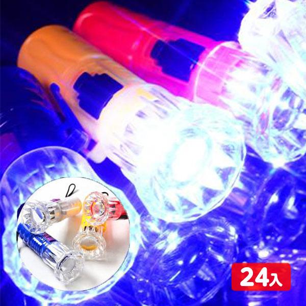 光るおもちゃは、ぴかぴかと光る楽しいアイテムで、パーティーやイベント、お祭りや夏祭り、縁日などの定番人気グッズです。子供会や子ども会、保育園や幼稚園、学童保育のレクリエーションやお楽しみ会にもぴったりで、男の子も女の子も大喜び。景品やビンゴ...