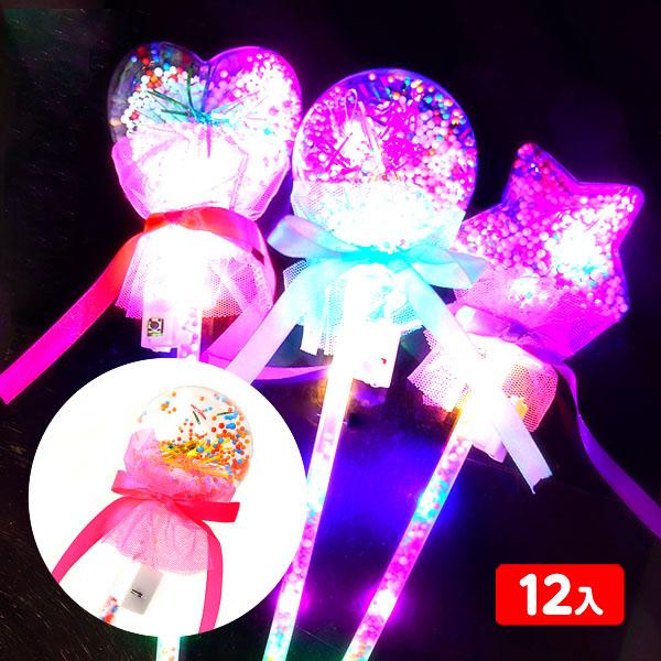 【関連】光る 光るおもちゃ おもちゃ 玩具 縁日 夏祭り 学園祭 イベント ライブ 景品 おもちゃ オモチャ 玩具 子供 子ども こども 子供会 子ども会 自治会 お祭り 問屋 祭 まつり 夏祭り 夏まつり 縁日 露店 屋台 模擬店 夕涼み...