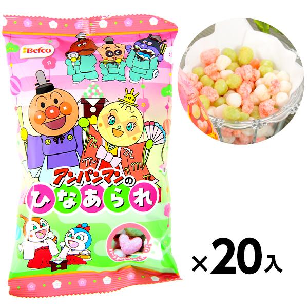【関連】駄菓子 だがし 問屋 駄菓子屋 雛祭り 詰め合わせ ひなまつり 雛祭り ひなあられ お菓子 女の子 お祝い パーティー 和菓子 幼稚園 保育園 縁日 行事 ひな祭り ひなまつり 雛祭り お雛祭 桃の節句 子供会 景品 お菓子 イベン...