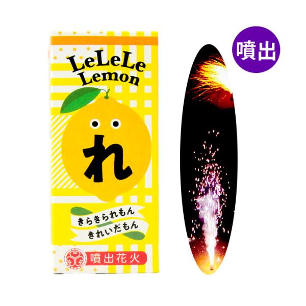 花火や花火セットは、夏のイベントやパーティー、キャンプやアウトドアに欠かせない人気アイテムです。手持花火や手持ち花火、打上花火、打ち上げ花火、噴出花火、噴出し花火など種類が豊富で、大人から子どもまで楽しめます。花火大会や夏休みの思い出づくり...