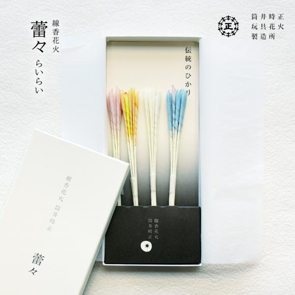 【関連】花火 hanabi 子供会 キャンプ イベント 販促 問屋 夏祭り 海 海水浴 花火 ギフト プレゼント キャンプ イベント 夏祭り 海 人気 アウトドア 手持花火 手持ち 夏休み 線香花火 手持ち花火 はなび 国産 日本 花花 は...