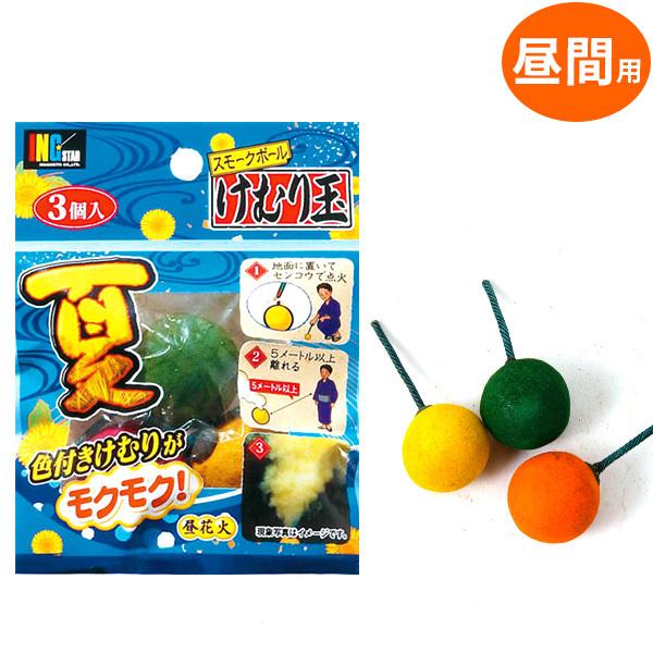 花火や花火セットは、夏のイベントやパーティー、キャンプやアウトドアに欠かせない人気アイテムです。手持花火や手持ち花火、打上花火、打ち上げ花火、噴出花火、噴出し花火など種類が豊富で、大人から子どもまで楽しめます。花火大会や夏休みの思い出づくり...