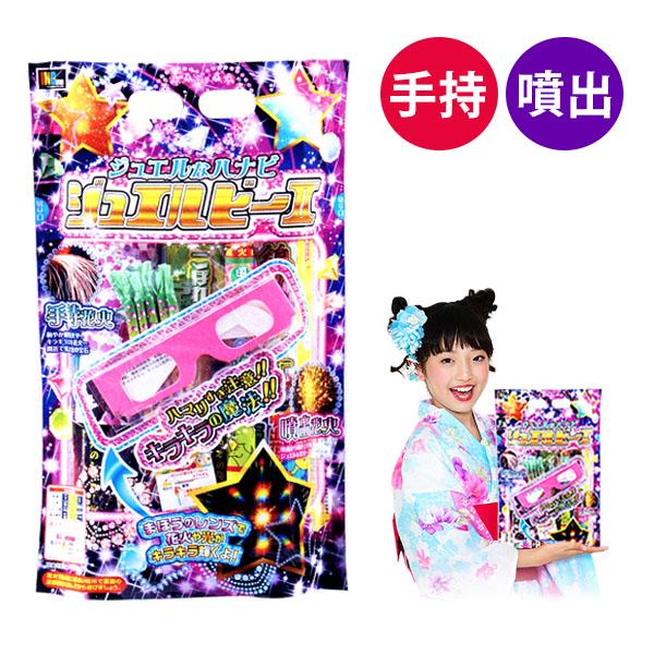 【関連】花火 hanabi 子供会 キャンプ イベント 販促 問屋 夏祭り 海 海水浴 【フェスティバルプラザ】