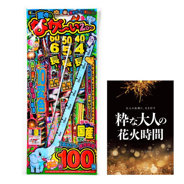 【関連】花火 hanabi 子供会 キャンプ イベント 販促 問屋 夏祭り 海 海水浴 花火 花火セット キャンプ アウトドア イベント パーティー まとめ買い 大量 縁日 景品 問屋 夏祭り 祭り お祭り 子供会 自治会 海 海水浴 人気...