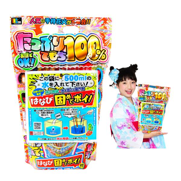 花火や花火セットは、夏のイベントやパーティー、キャンプやアウトドアに欠かせない人気アイテムです。手持花火や手持ち花火、打上花火、打ち上げ花火、噴出花火、噴出し花火など種類が豊富で、大人から子どもまで楽しめます。花火大会や夏休みの思い出づくり...