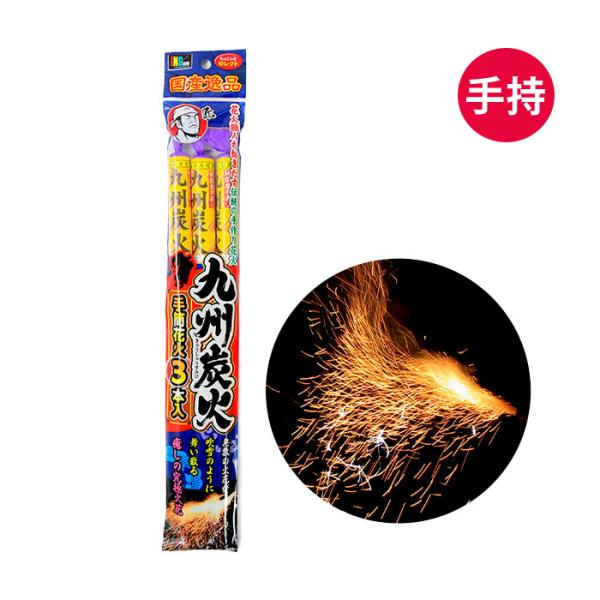 花火や花火セットは、夏のイベントやパーティー、キャンプやアウトドアに欠かせない人気アイテムです。手持花火や手持ち花火、打上花火、打ち上げ花火、噴出花火、噴出し花火など種類が豊富で、大人から子どもまで楽しめます。花火大会や夏休みの思い出づくり...