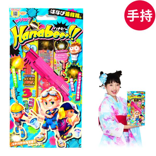 花火や花火セットは、夏のイベントやパーティー、キャンプやアウトドアに欠かせない人気アイテムです。手持花火や手持ち花火、打上花火、打ち上げ花火、噴出花火、噴出し花火など種類が豊富で、大人から子どもまで楽しめます。花火大会や夏休みの思い出づくり...