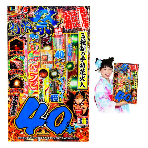 花火や花火セットは、夏のイベントやパーティー、キャンプやアウトドアに欠かせない人気アイテムです。手持花火や手持ち花火、打上花火、打ち上げ花火、噴出花火、噴出し花火など種類が豊富で、大人から子どもまで楽しめます。花火大会や夏休みの思い出づくり...